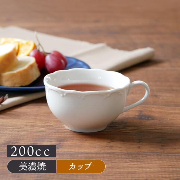 商品説明ゆるいレース型にクラシカルなモチーフが施された上品なティーカップです。特別感のあるおしゃれなデザインは、テーブルを華やかにしてくるので、普段使いはもちろん、パーティ食器、おもてなし食器にもおすすめ。こちらのカップは飲み口が広いので紅...