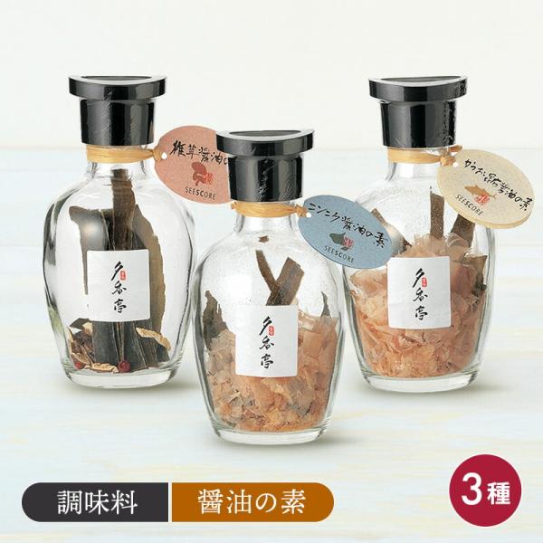 商品説明醤油さしに鰹節や昆布などが入っています。ご自宅で使っている醤油を注ぎ入れ数時間置くと瓶の中で風味のきいた出汁醤油が出来上がります。原材料名/商品サイズ/商品詳細・昆布・月桂樹他保存方法／直射日光を避け常温保存賞味期限／にんにく、かつ...