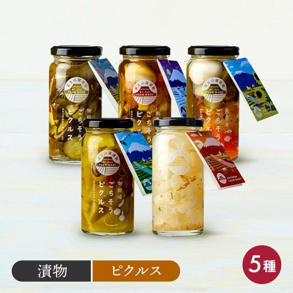 商品説明富士山の麓に位置するかつまたファームが手掛けた、冷涼な気候と清浄な雪解け水で育った四季折々の野菜を使用した贅沢ピクルスです。原材料名/商品サイズ/商品詳細原材料名／野菜・穀物酢・砂糖など保存方法／直射日光を避け常温保存賞味期限／18...