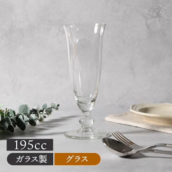 商品説明シンプルで飽きのこない、スマートな形状のガラスのグラス。日常使いはもちろん、お客様をお迎えする時のおもてなし食器としてもおすすめです。商品詳細サイズ／口径6.5×高さ16.9cm重さ／約138g容量／約195cc（満水）素材／ソーダ...