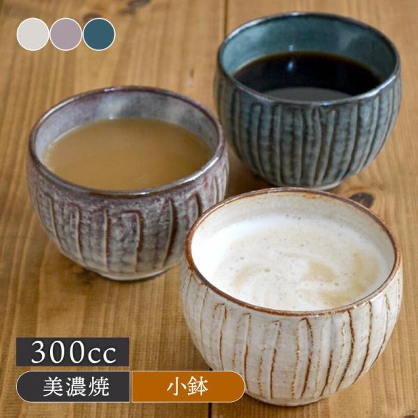 丸みを帯びたゆったりとしたフォルムが手に馴染む和のうつわ。ひとつひとつ異なるしのぎのラインと釉薬の色合いに手造りの温かみを感じます。ほうじ茶や番茶の湯呑みとして、コーヒーやカフェオレを入れて同じシリーズの三角皿にお菓子を乗せればおしゃれな和...