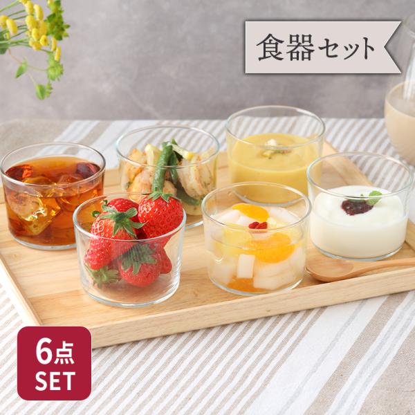 ガラスカップ200ccは、スッキリとシンプルなデザインが特徴的。ワインやお茶などドリンクグラスとしてはもちろん、ヨーグルトやアイスクリームカップとして、サラダボウル・フルーツボウルとしてなどとにかく毎日大活躍の便利カップです。こちらは6個セ...