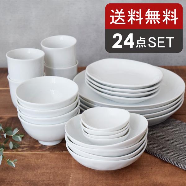 家族で使える食器がまとめて揃う、ボリューム満点の食器セット。ワンプレートの盛り付け、パスタ皿、おかずの盛り皿に便利なディナープレート、副菜鉢やサラダボウル、シリアルボウルになる中鉢、醤油皿や漬物皿にちょうどいい深さのある小付、ケーキ皿やパン...