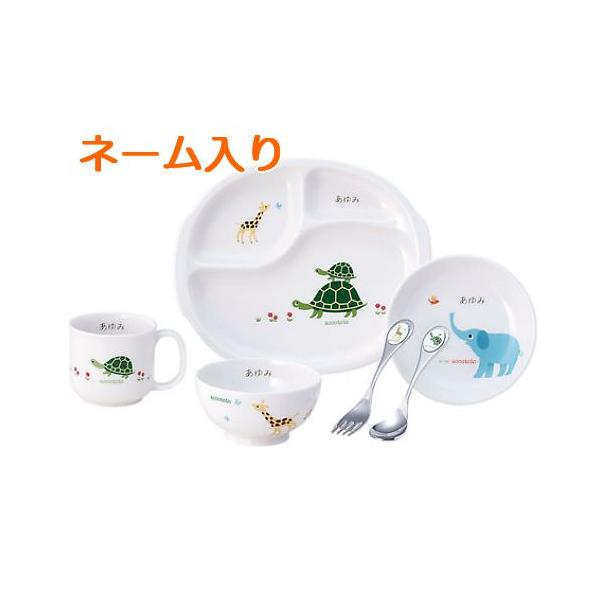 ニッコー ●カテゴリ:ネーム入れ子ども食器アッコトトお誕生記念ギフト