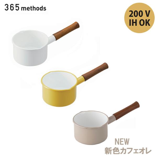 ◆サイズ：全長31×最大径16.0×高さ8.5cm◆素材本体：ホーロー用鋼板片手ハンドル：木製(チーク)◆容量：1200ml（最大時）◆重量：550グラム◆生産国：タイ■特徴ありそうでなかったシンプルでスタイリッシュな琺瑯シリーズ。直線的な...