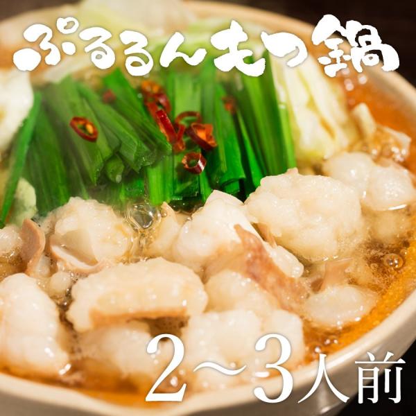 ＝セット内容＝　・国産牛ぷるるん生ホルモン300g×1　・もつ鍋のスープ800g (400g×2)　　※ストレートタイプ 　・八幡屋礒五郎の七味　0.2g×2　・ちゃんぽん麺　200g(200g×1)　・八幡屋礒五郎の七味　0.2g×2■原...