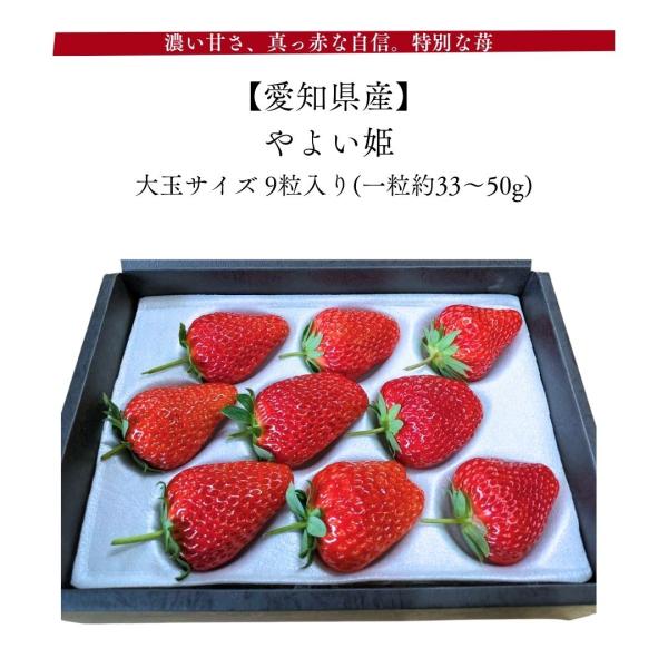 ひと口で伝わる、農園自慢の紅ほっぺ「紅ほっぺ」「やよい姫」は、甘み・酸味・香りのバランスが際立つ、完成度の高いいちごです。生産者の想いと、自然の恵みが詰まった一粒は、ご自宅用はもちろん、大切な方への贈り物にも最適。ぜひ、この濃厚なおいしさを...