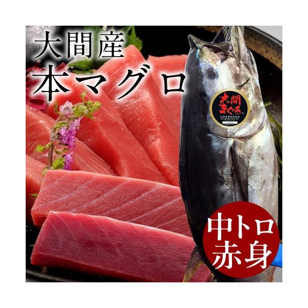 本マグロの一本釣りとしても世界的に有名な「大間のまぐろ」 大間ではマグロ漁の期間は決められておらず、魚が来たら釣る。日本海と太平洋が交わる津軽海峡は、北上してきたマグロがたっぷり脂を蓄える絶好の漁場である。大きいもので100kg以上にもなる...