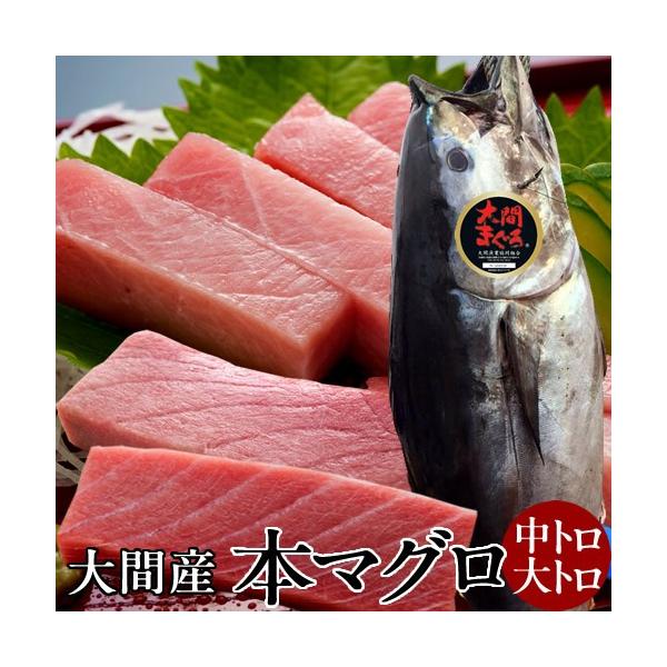 本マグロの一本釣りとしても世界的に有名な「大間のまぐろ」 大間ではマグロ漁の期間は決められておらず、魚が来たら釣る。日本海と太平洋が交わる津軽海峡は、北上してきたマグロがたっぷり脂を蓄える絶好の漁場である。大きいもので100kg以上にもなる...