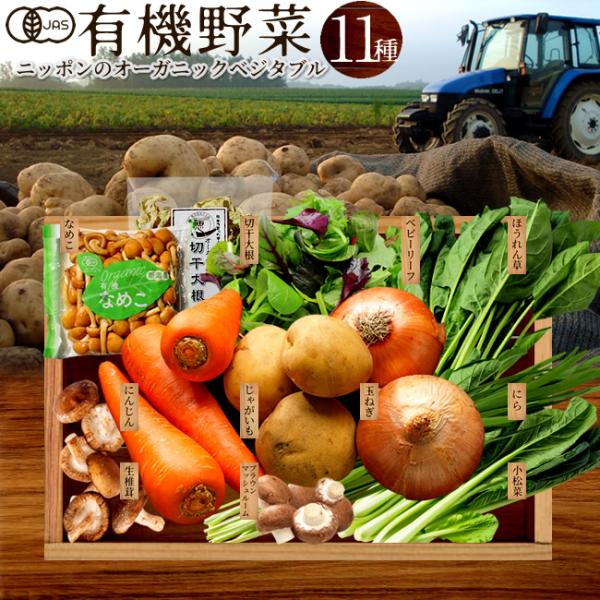 私たちは生産から消費に至るまでに関わる全ての人々が笑顔になるために農産物を通して「ご縁と感謝」をコンセプトとしております。北海道から九州まで、全国約40か所の有機生産者と契約し、日本の中心部に位置する愛知県配送センターに集荷、仕分けから梱包...