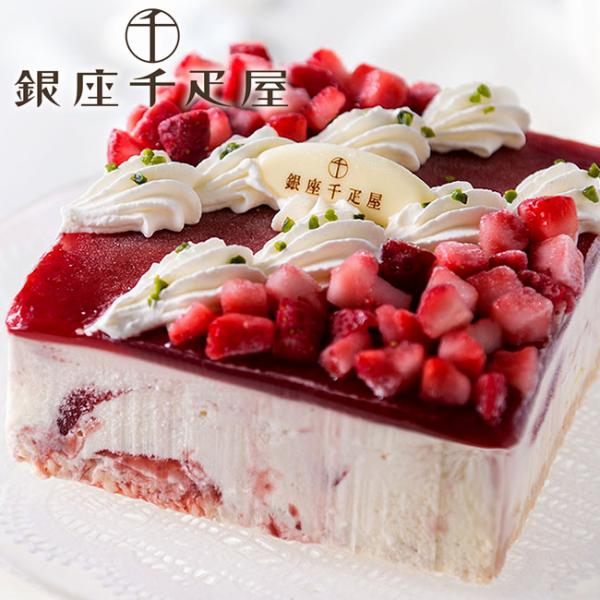［商品詳細］■名称：銀座千疋屋 苺のバニラアイスケーキ■内容量：直径約11cm■アレルゲン表示：（義務8品目）小麦、卵、乳成分■アレルゲン表示：（推奨20品目）大豆■1梱包サイズ：135×135×102mm※製造元：パティスリー銀座千疋屋■...