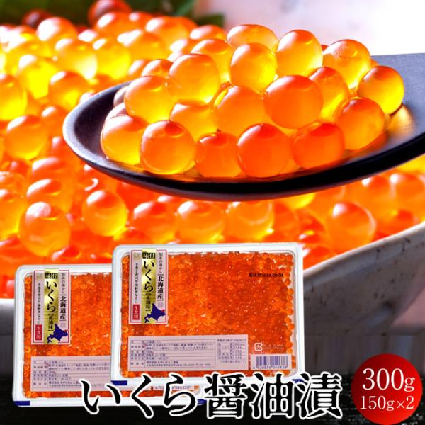 かに、海産物を中心にオホーツクの新鮮な海の幸を全国の食卓へをモットーに、北海道屈指の拠点 道東から高品質のイクラを産地直送でお届けいたします。網走管内でも有数の最新式の衛生管理を備えた巨大冷凍設備で、旬の生鮮品の美味しさを徹底した温度管理で...