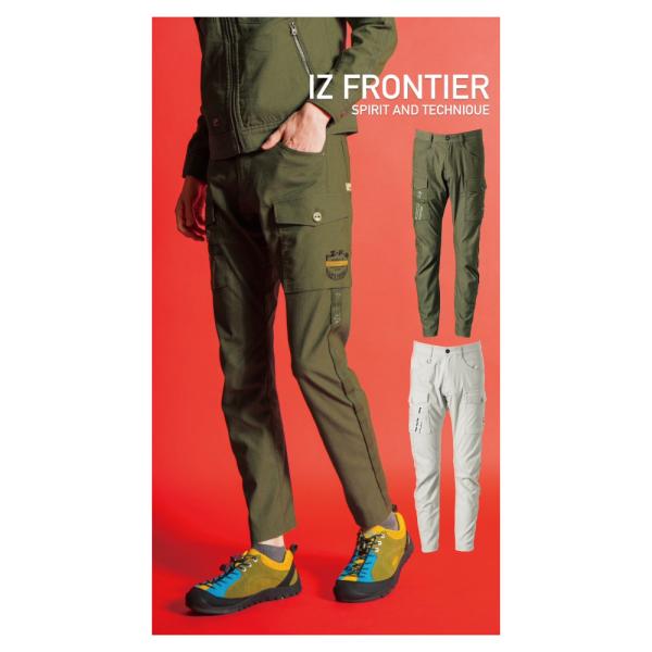 アイズフロンティア I'Z FRONTIER 春夏 ドライストレッチ3Dドビーカーゴパンツ 7022 2023年春夏新作7020シリーズThe possibilities are endlessアイズフロンティアが見据えるワークウェアの新た...