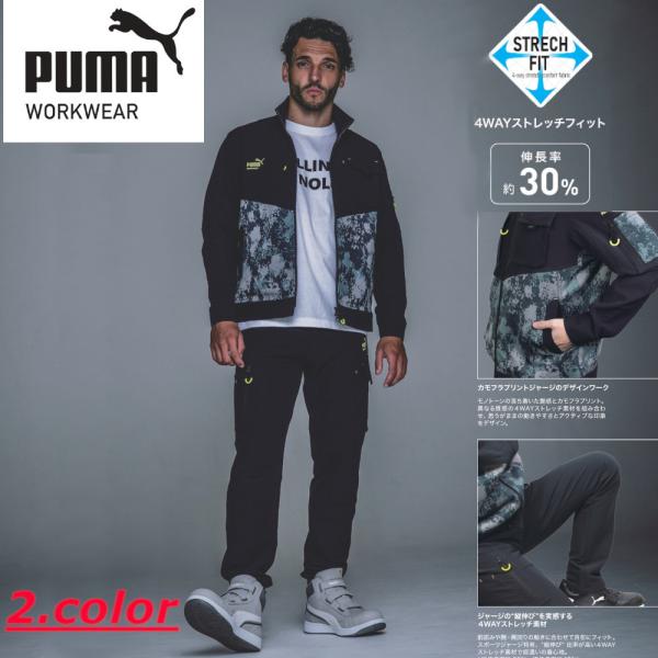 Let’s Work with PUMAワークの未来を切り拓くプロフェッショナルワーカーのための新たなワークスタイル『PUMA. AT WORK.』が、今ここ日本で始動します。「PUMA WORKWEAR」（ワークウェア）、「PUMA WO...