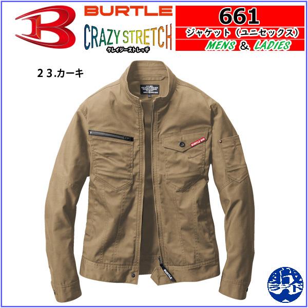 身体の動きとシンクロするストレッチ素材を使用[BURTLE 661] (ジャケット) ユニセックス バートル 3L〜5Lまで :661-3L:職人ランド - 通販 - Yahoo!ショッピング