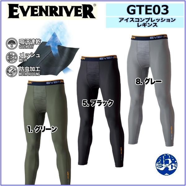 超軽量、スーパーソフトタッチの未体験ウェア人気の「GT」シリーズに初のハイブリッドモデルが登場。冷感ナイロン素材と通気メッシュを組み合わせ、快適さを向上。気候変動に対応し、全身に対応する多彩なアイテムを展開。★接触冷感★吸汗速乾★ストレッチ...