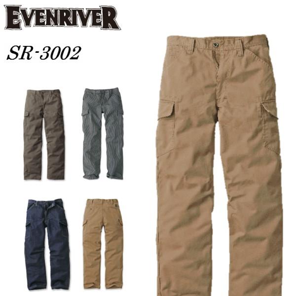 イーブンリバー EVENRIVER エボリューションカーゴ SR-3002 インディゴ パンツ ボトムス ズボン ワークパンツ メンズ レディース 作業服 品質満点！