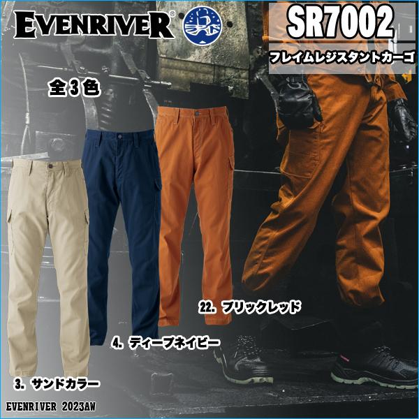 ハードな作業環境にも破れにくい、丈夫で安心の一着。レベルブック対応のポケットや収納性も抜群。LOI値31.4（20回洗濯後30.6）一般的に限界酸素指数(LOI値)が高ければ燃えにくいとされ、難燃性を評価する基準値(21以上)をクリアする性...