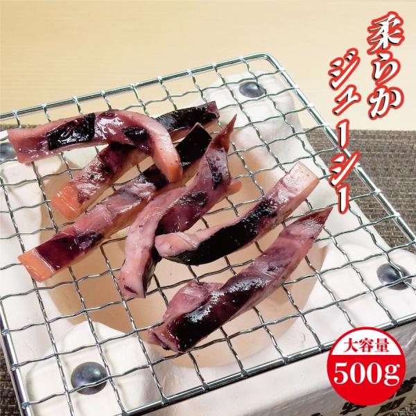 アメリカオオアカイカ特有の渋みが少ない、小型サイズの原料を使用しています。胴体の部分のみを使用していますので、柔らかい製品に仕上がっています。味付けして軽く干してから焼き上げており、解凍後そのままでも美味しくお召し上がりいただけます。【原産...