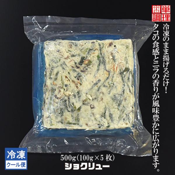 【商品説明】        タコとニラをたっぷり使用し、1枚ずつ丁寧に焼き上げた本格派のチヂミです。タコの食感とニラの香りが風味豊かに広がります。チヂミでは珍しく四角型にした事で、盛り付けのアレンジが自在にできるようになりました。     ...