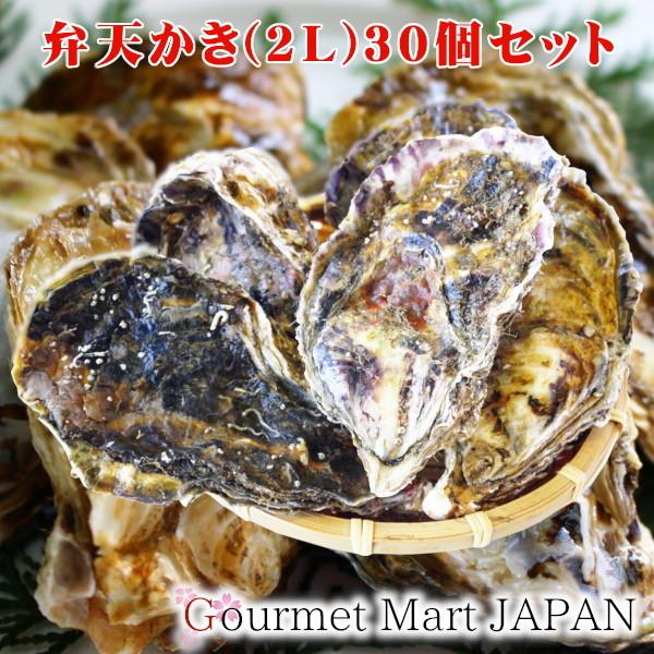 北海道では言わずと知れた真牡蠣の一大産地。厚岸のカキは通年楽しむことができ、年に数回開催されるカキ祭りには北海道内外から厚岸町の人口を上回る人々が訪れます。祭りにはカキだけではなく、季節により毛がにやさんま、聞き慣れない珍しい海産物を堪能す...