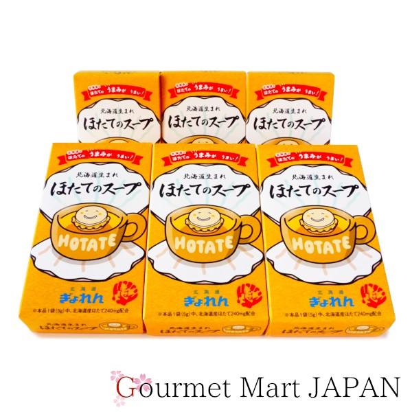 [爆買]【レビューを投稿してプレゼントを貰おう！】北海道産ホタテから作られたホタテエキスパウダーを使用した、ほたての風味いっぱいのスープです。スープだけでなく、鍋料理やラーメンスープの出汁など、いろいろな料理の調味料としても幅広くご利用いた...