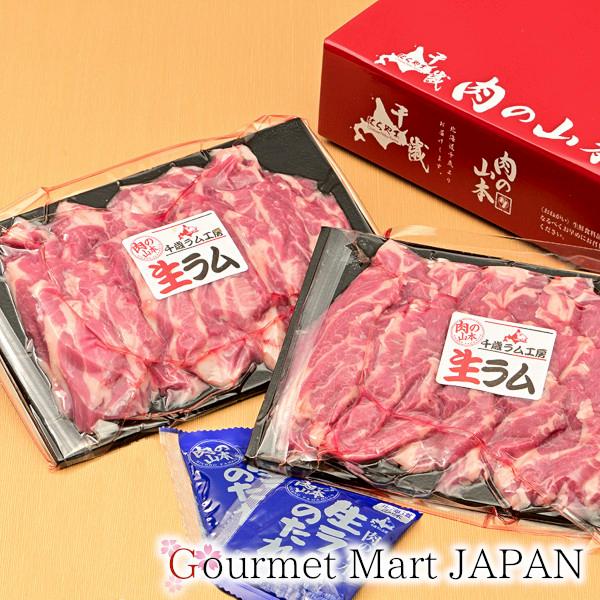 北海道名物「ジンギスカン」をご家庭で！調理は焼肉と同じです♪もやしや玉ねぎなどお好みの野菜と一緒に焼いてお召し上がりください。――――――――――――――――――――――――――――[商品内容]千歳ラム工房 生ラム(肩ロース)200g×2、...