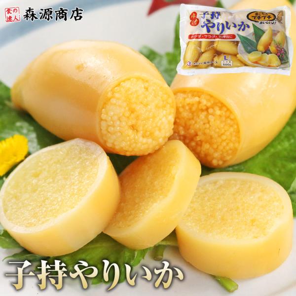 ＜商品説明＞◯プチプチ弾ける楽しい食感！柔らかくて甘味があるヤリイカとプチプチとはじけるシシャモ魚卵の粒感がクセになる美味しさ！オリジナルの味付けで風味豊かに仕上げています。◯おつまみにもサラダにもなる珍味！見た目も食感も楽しい珍味♪おつま...