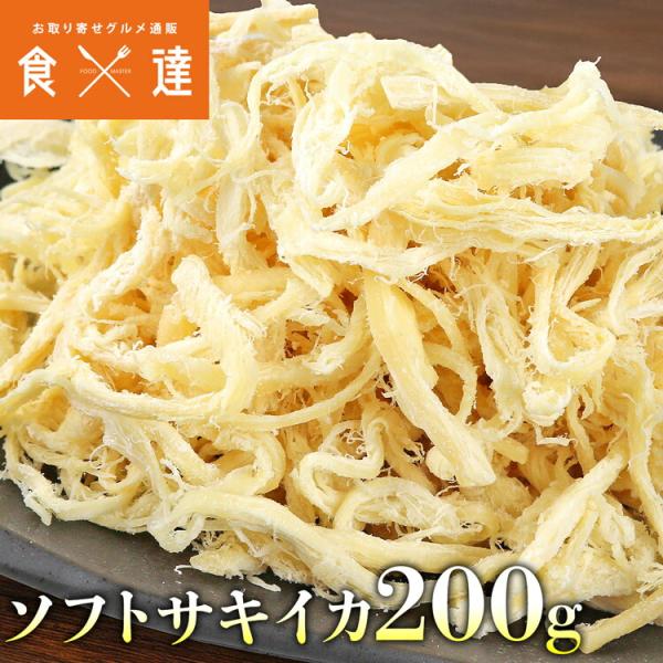 ＜商品説明＞◯大ボリューム！200gのサキイカ「もっと食べたい！」に応える満足サイズ！一般的なスーパーやコンビニで販売されているサキイカは、50g程度が主流。本商品はその約4倍、たっぷり200g入り！存分に味わえる満足サイズです。◯やわらか...
