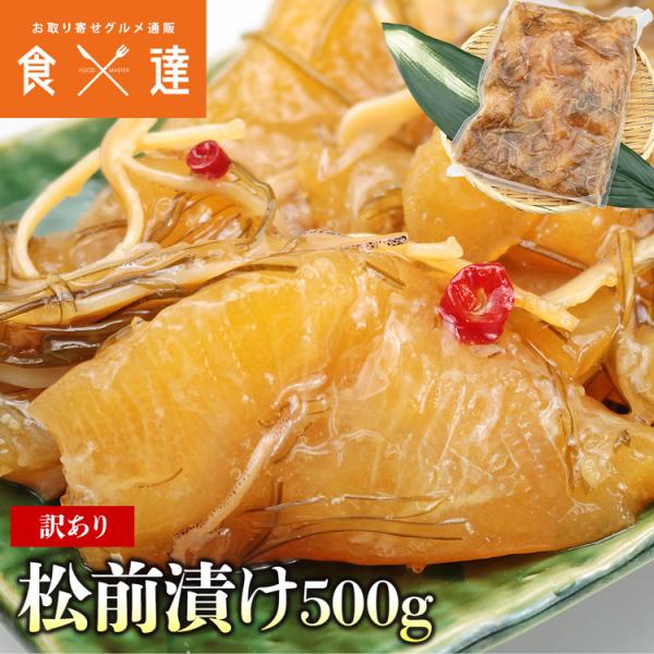 ＜商品説明＞〇歯ごたえ抜群！歯ごたえ抜群な、ロシア産数の子を使用。昔から日本人が食してきた北海道・サハリン系ニシンの卵と同系統で食感がいいのが特徴。昆布は北海道南茅部地区でしか取れない白口浜昆布を使用。その2つを特性醤油ダレに一晩漬け込み、...