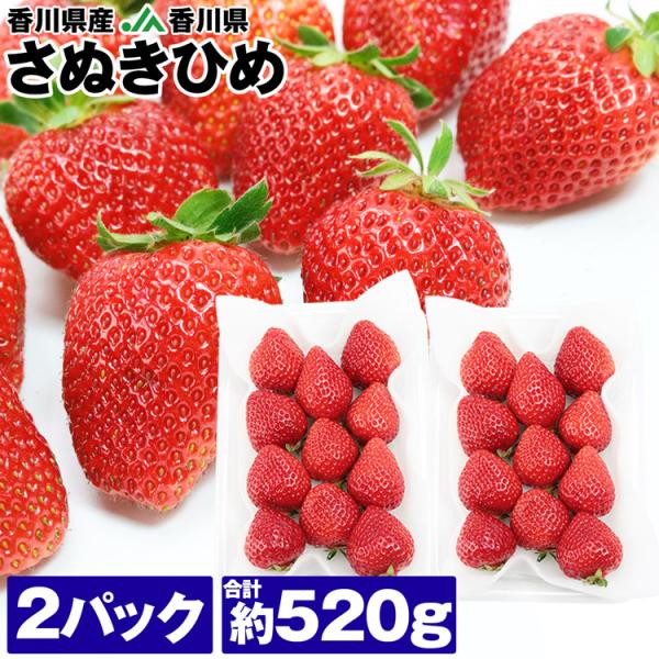 赤くて甘いプリンセス、さぬきひめ香川県推奨のさぬき讃フルーツに選ばれているブランドいちご、さぬきひめ。大きく、まるまるとした愛らしい果実が特徴です。光沢のある果肉は柔らかな食感で、一口かじれば果汁があふれるほどジューシーです。さぬきひめは2...