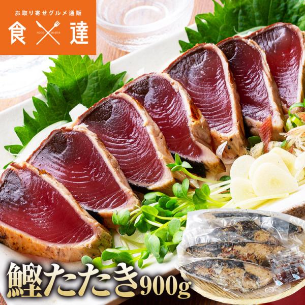＜商品説明＞〇鮮度抜群のカツオを炭火で香ばしく焼き上げ！カツオ水揚げ量トップクラスを誇る静岡県。その一本釣り漁船で釣り上げた、鮮度抜群のかつおを炭火で香ばしく焼き上げました！皮はパリッと香ばしく、中はもちっとした食感。旨味をぎゅっと閉じ込め...