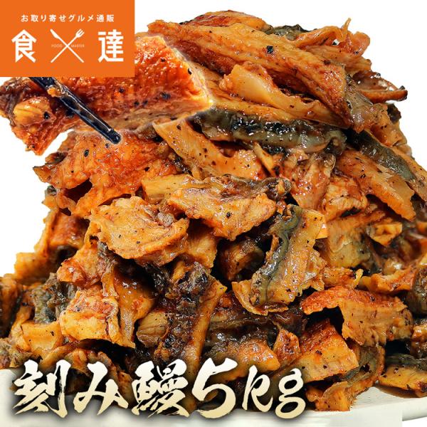 ＜商品詳細＞【品名】冷凍うなぎ蒲焼【原材料名】うなぎ（中国産）、しょうゆ、砂糖混合異性化液糖、発酵調味料、水あめ、砂糖、うなぎエキス/酒精、増粘剤（加工デンプン、増粘多糖類）、調味料（アミノ酸等）、着色料（カラメル、アナトー）、（一部に小麦...