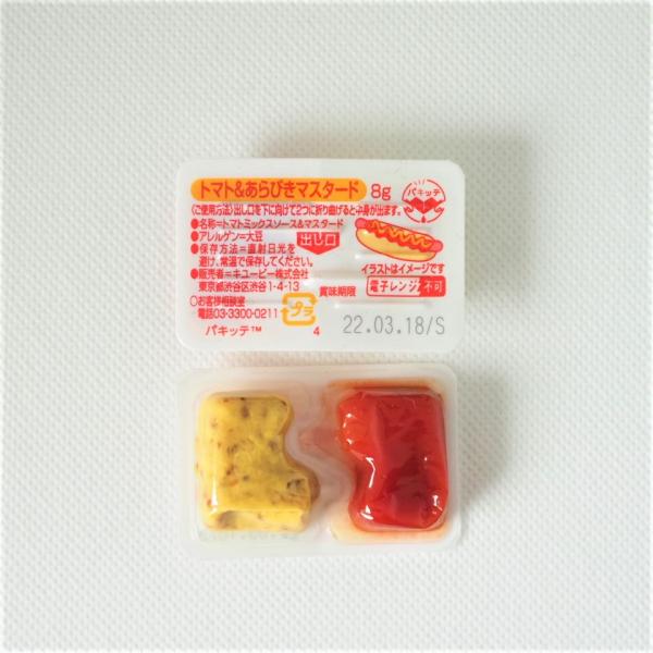 イベントに便利な 二つ折り容器入りケチャップマスタード給食、お弁当、文化祭、お祭りにホットドック、アメリカンドック、ソーセージなどに最適です原材料：トマトミックスソース：トマト(輸入)、ぶどう糖果糖液糖、醸造酢、食塩、たまねぎ、パインアップ...