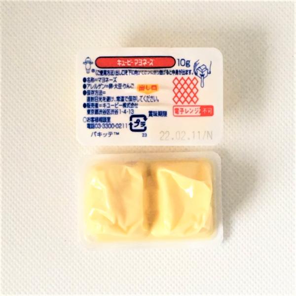 卵黄を使用したコクのあるおいしさで、日本で最も愛用されている代表的なマヨネーズです。片手で簡単にしぼり出せる二つ折り容器パキッテ。商品説明名称：マヨネーズ原材料名：食用植物油脂(国内製造)、卵黄、醸造酢、食塩、香辛料／調味料(アミノ酸)、香...