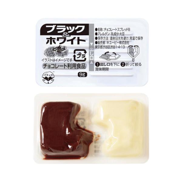 ブラックとホワイトの2つのチョコレートスプレッドを一緒にパックしました。パキッテとは、（ソース等の調味料を）片手で素早くかけられるポーション容器です一人用、使い切りサイズ名称：チョコレートスプレッドB原材料：ブラック：砂糖(外国製造)、植物...