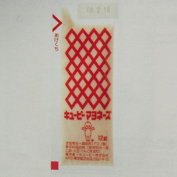 原材料：食用植物油脂、卵黄、醸造酢、食塩、調味料(アミノ酸)、香辛料、香辛料抽出物<br>（原材料の一部に大豆、りんごを含む）