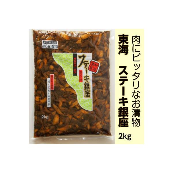 主原料であるキュウリを斜め手切りにし味なじみの良い漬け上りとパリッパリッの歯ごたえなど手切りならではの手作り感を醸し出しました青唐辛子をピリッ！ときかせ肉料理専用に調味したグレードの高い漬物です原材料：きゅうり(ラオス)、青とうがらし、漬け...