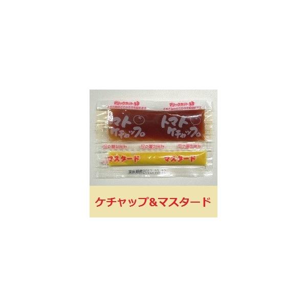 給食、お弁当、文化祭、お祭りなどのイベントにホットドック、アメリカンドック、ソーセージなどに最適です【商品説明】名称：トマトケチャップ(マスタード付)原材料名：トマト(輸入)、果糖ぶどう糖液糖、醸造酢、食塩、たまねぎ、香辛料マスタード：醸造...