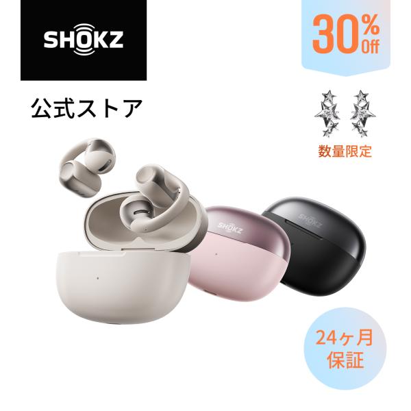 Shokz OpenDots ONEスピーカータイプ：空気伝導変換器Bluetooth〓バージョン：Bluetooth 5.4対応プロファイル：A2DP,AVRCP,HFPバッテリー：リチウムイオンバッテリー1 回の充電で最大10時間の音楽...