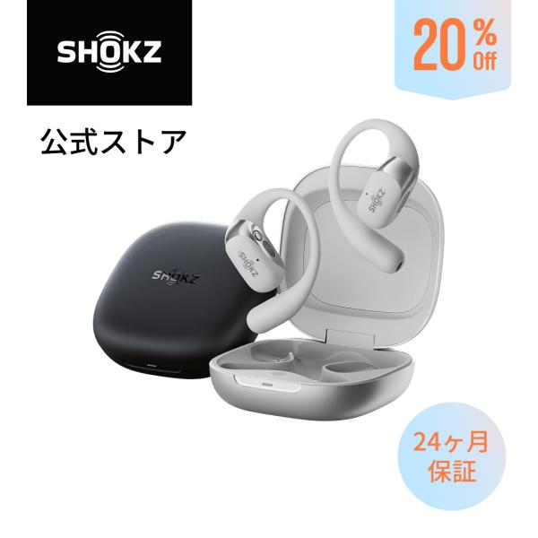 Shokz OpenFit 2+スピーカータイプ：空気伝導変換器Bluetooth〓バージョン：Bluetooth 5.4対応プロファイル：A2DP,AVRCP,HFP充電電圧：5.0V ± 5%ワイヤレス範囲：33ft (10m)バッテリ...