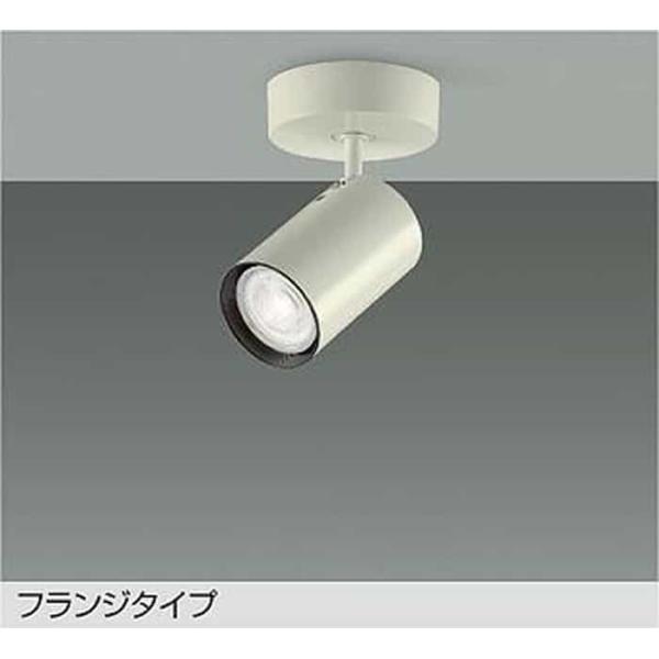 【仕様】●メーカー：大光電機/ダイコー/DAIKO●型番：LZS92359XW●JANコード：4955620648834●スポットライト●ランプ別売