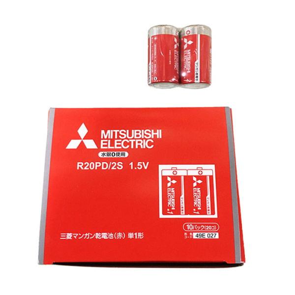 【仕様】●メーカー：三菱電機/MITSUBISHI ELECTRIC●型番：R20PD2S●JANコード：4902901747540●タイプ：マンガン乾電池(赤)●形状：単1形●サイズ：直径34.2mm×高さ61.5mm●重量：97g●電圧...