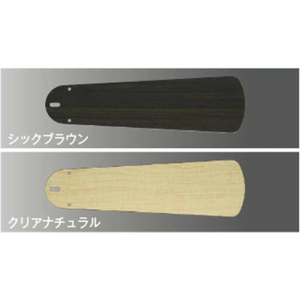 【仕様】●メーカー：コイズミ照明/KOIZUMI●型番：AE40393E●JANコード：4906460511130●本体サイズ：幅464mm×133mm●質量：0.6kg●羽根：木製・シックブラウン/クリアナチュラル●裏面使用可能●4枚1組...