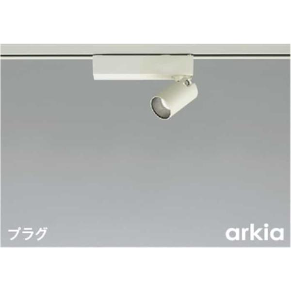 【仕様】●メーカー：コイズミ照明/KOIZUMI●型番：AS53948●JANコード：4906460722758●昼白色●5000K●プラグ専用●LED交換不可●調光器併用不可【ご注意】※寿命は、全光束が初期の70%となる時間です。寿命は設...