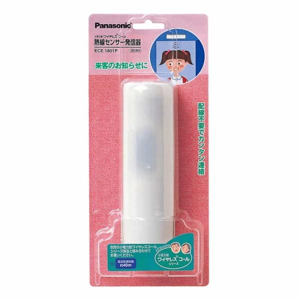 【仕様】●メーカー：パナソニック/Panasonic●型番：ECE1801P●JANコード：4989602307648●乾電池別(単3×2個)●屋内専用