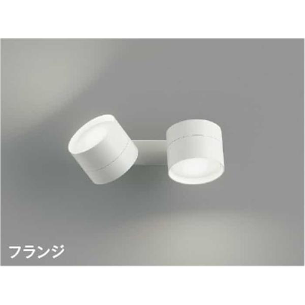 【仕様】●メーカー：コイズミ照明/KOIZUMI●型番：AB54986●JANコード：4906460740004●ブラケットライト●白熱球100W×2灯相当●昼白色●5000K【ご注意】※寿命は、全光束が初期の70%となる時間です。寿命は設...