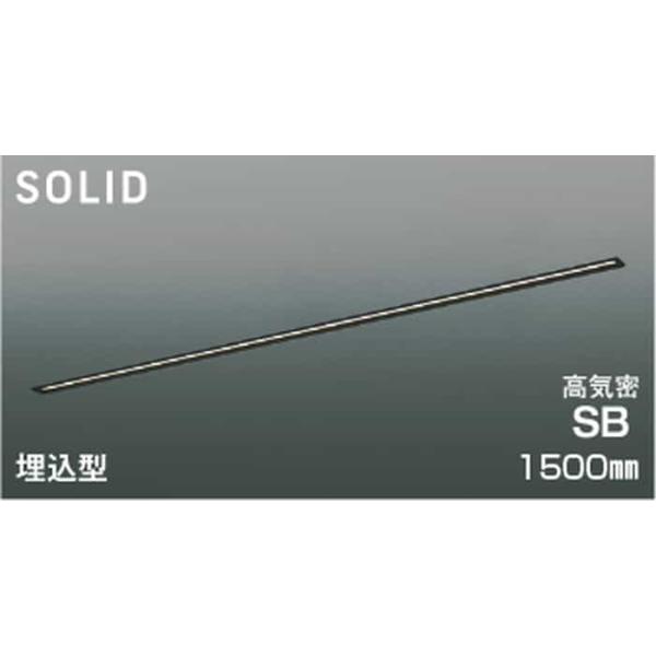 【仕様】●メーカー：コイズミ照明/KOIZUMI●型番：AD54755●JANコード：4906460737356●ベースライト●1500mmタイプ●埋込型●温白色●3500K●埋込穴□1516×40mm●埋込必要高79mm●調光可能【ご注意...