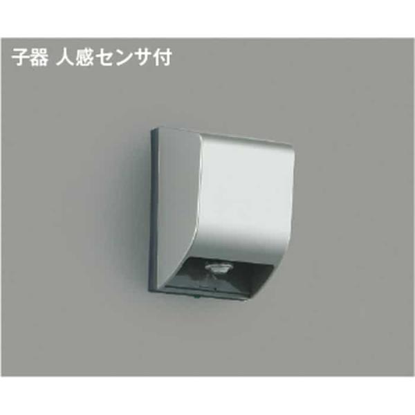 【仕様】●メーカー：コイズミ照明/KOIZUMI●型番：AE40221E●JANコード：4906460509410●センサスイッチ 子器●人感センサ付●防雨型