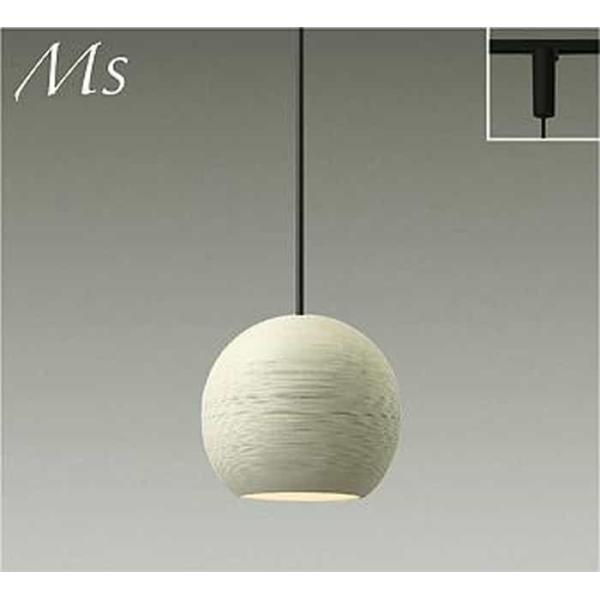 【仕様】●メーカー：大光電機/ダイコー/DAIKO●型番：DPN40841Y●JANコード：4955620736463●ペンダントライト●白熱灯60W相当●電球色●2700K●レール取付専用